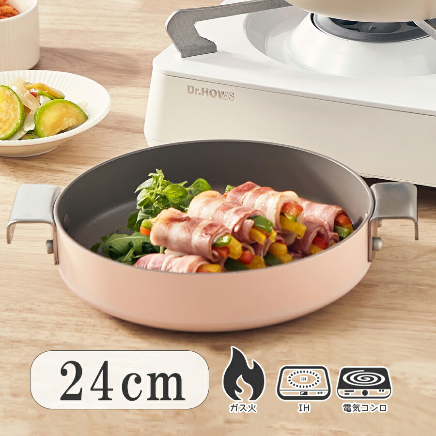 【楽天市場】サークル両手フライパン 24cm 韓国発！ おしゃれ で かわいい 感性 キッチン ブランド Dr.HOWS ( ドクターハウス ) PLATING プレーティング コットン ...