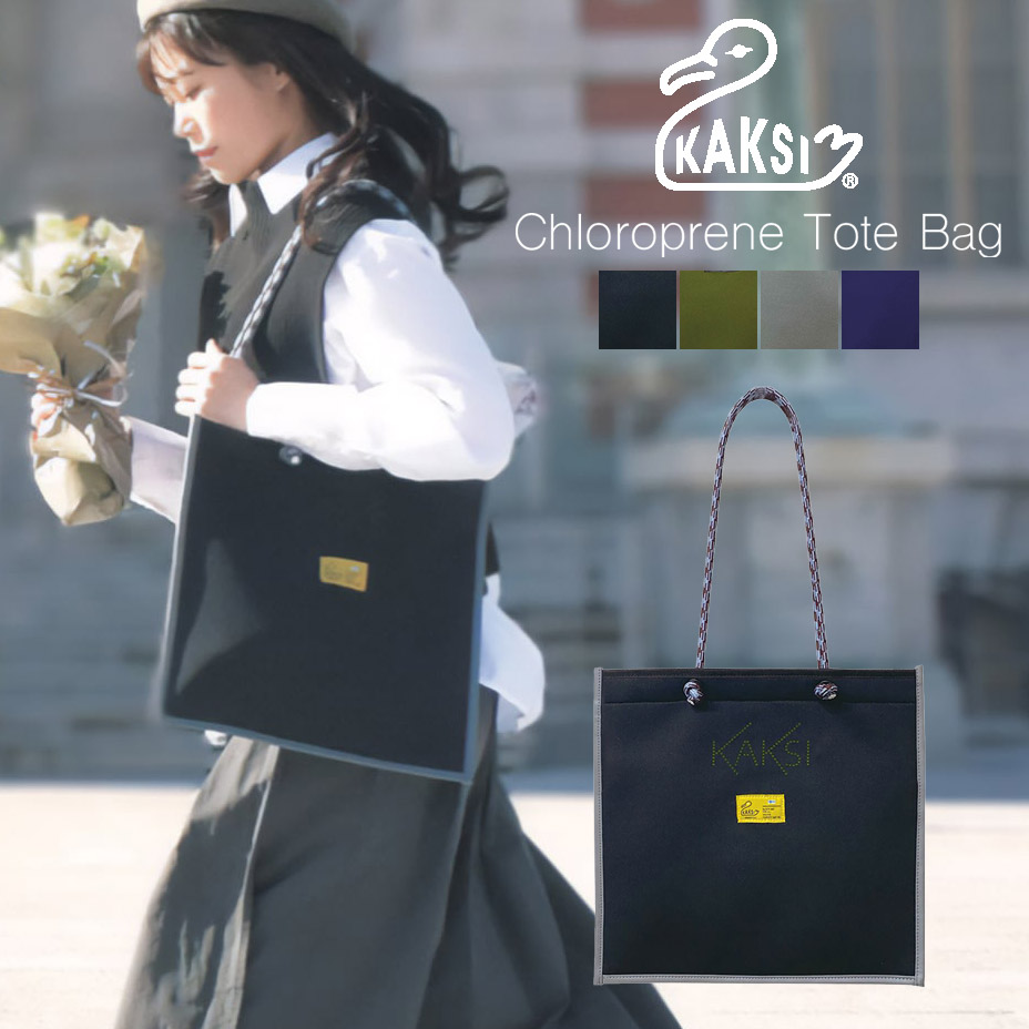 【楽天市場】KAKSI バッグ トートバッグ レディース 大きめ メンズ A4 大容量 通勤 軽量 ブランド かわいい 軽い カジュアル 薄い 薄型 推し活 うちわが入る おしゃれ 肩掛け ...