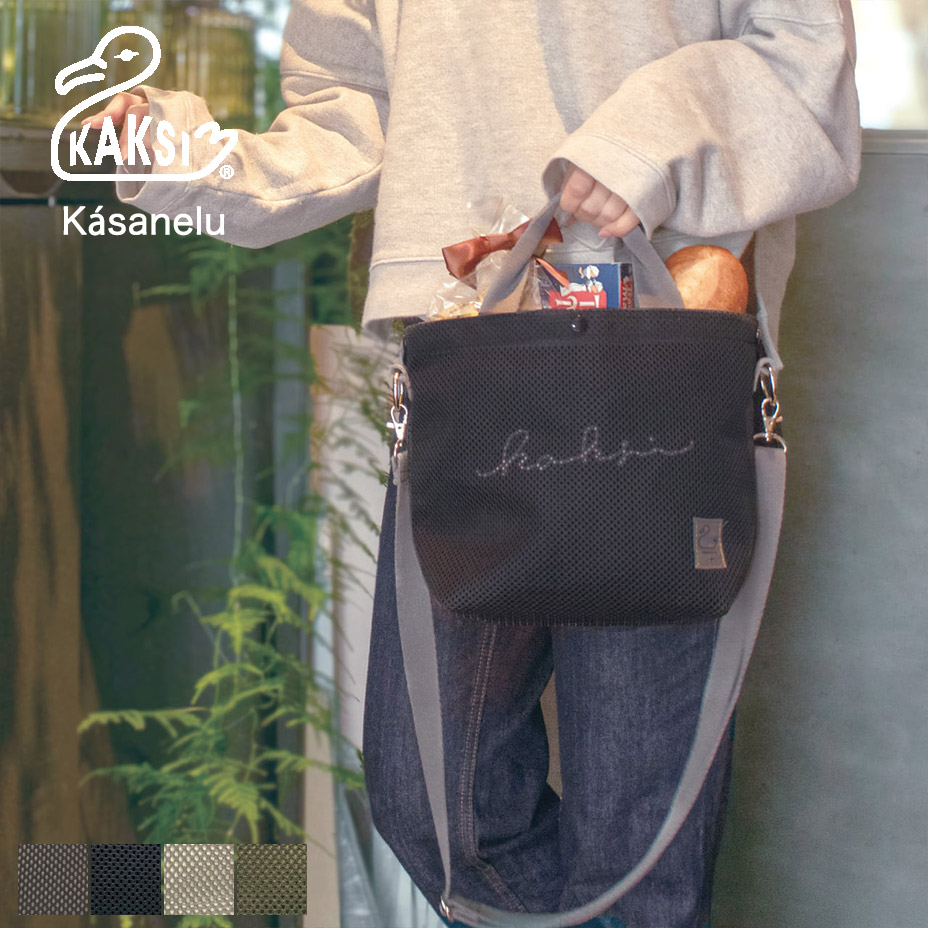 【楽天市場】KAKSI Kasanelu メッシュ 2way トートバッグ カクシ カサネル バッグ レディース キャンバス 小さめ 通勤 ブランド 無地 肩掛け おしゃれ ミニトート ...