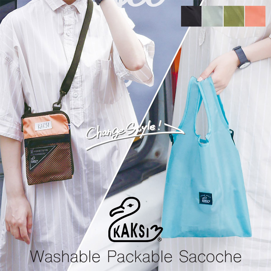 【楽天市場】KAKSI カクシ バッグ サコッシュ 2way ショルダーバッグ 軽量 ブランド 縦型 小さめ ミニ 旅行 エコバッグ 折りたたみ コンパクト オシャレ 折り畳み かわいい ...