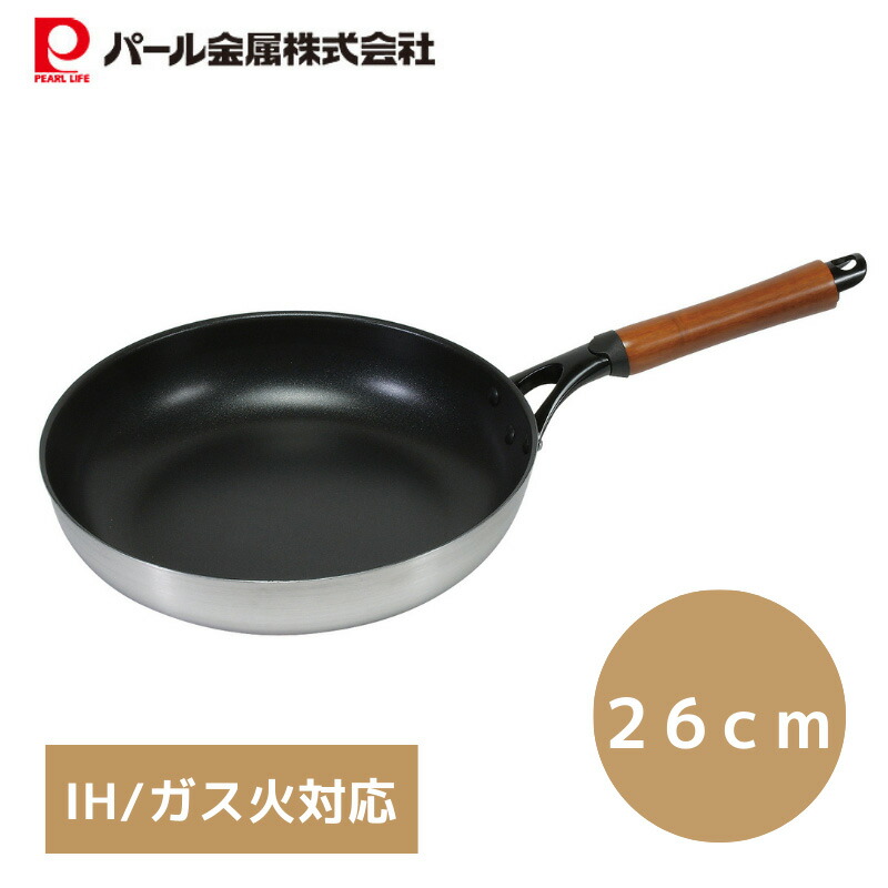 【楽天市場】パール金属 フライパン 26cm IH対応 2層鋼 ダイヤモンドコート 軽量 高耐久 ファストクック HB-6744 PFOS PFOA フリー：TTCSHOP楽天市場店