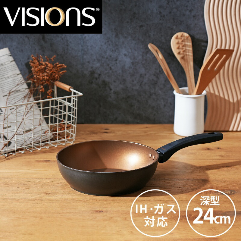 【楽天市場】パール金属 VISIONS フライパン ディープパン 24cm 深型 IH対応 ブラック GOLD Coating CP-1749 PFOS PFOA フリー 新生活：TTC楽天市場店