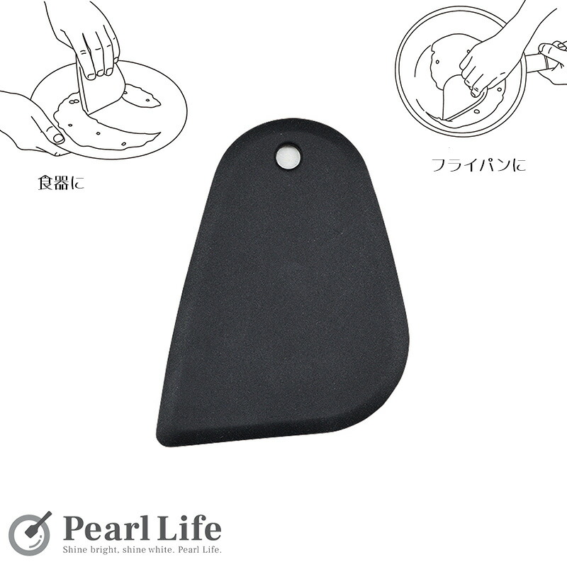 【楽天市場】パール金属 マルチ スクレッパー シリコーン製 食洗機対応 耐熱温度230度 ブラック TOUCH st CC-1531：TTC楽天市場店