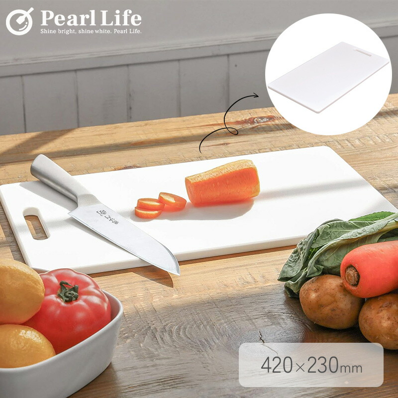 【楽天市場】パール金属 抗菌 まな板 LL 420×230×10mm 白 大きいまな板 カッティングボード HB-1531：TTC楽天市場店