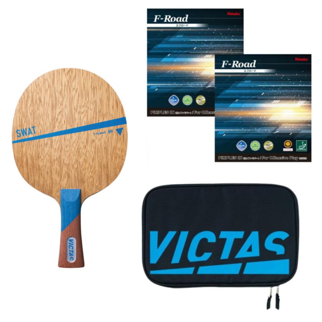 【楽天市場】【6/10まで！ポイント3倍】★2025年★初級者セット★40％OFF★VICTAS★スワットエフロードセット【発送後の返品・交換不可】：TTF こぞのえスポーツ 楽天市場店