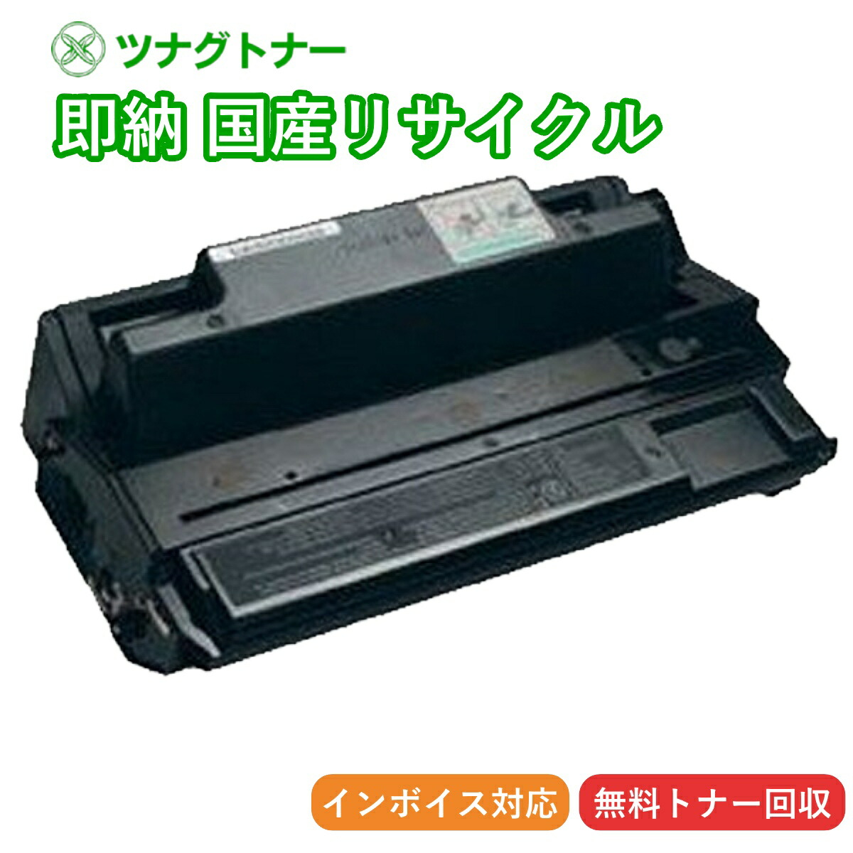 【楽天市場】【国産再生品】CP-DTC80 ドラムトナーセット カシオ CASIO用 即納リサイクルトナー SPEEDIA スピーディア CP-E8000：ツナグトナー