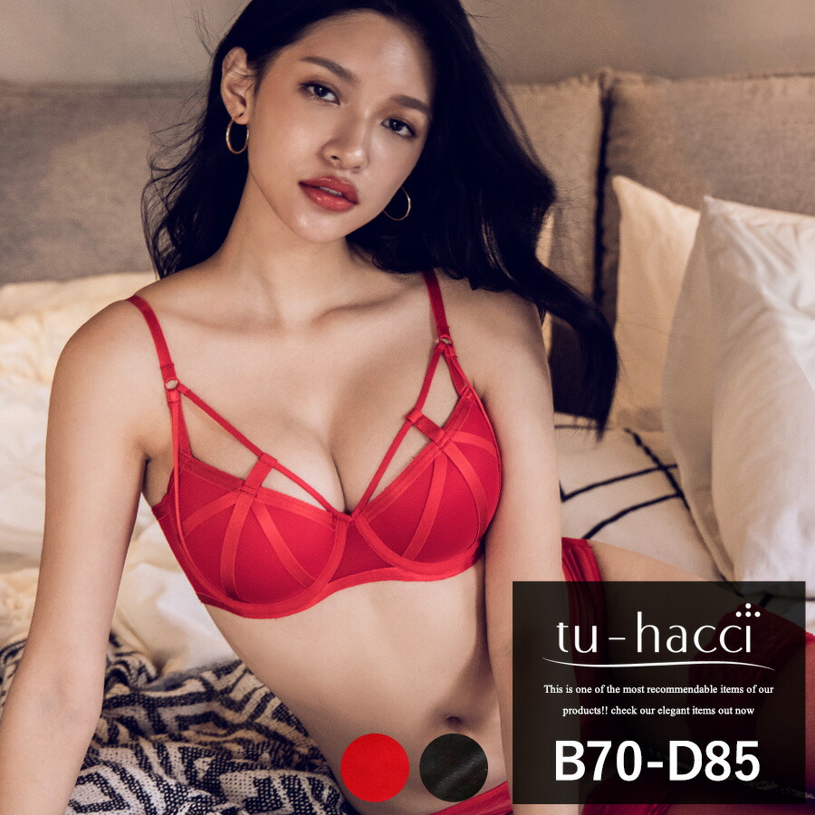 【楽天市場】【最大20％OFFクーポン】ブラジャー ショーツ セット《クリールレーンモールドカップブラ＆ショーツ》バストラインブラ 2color ブラック レッド【tu-hacci】：tu ...
