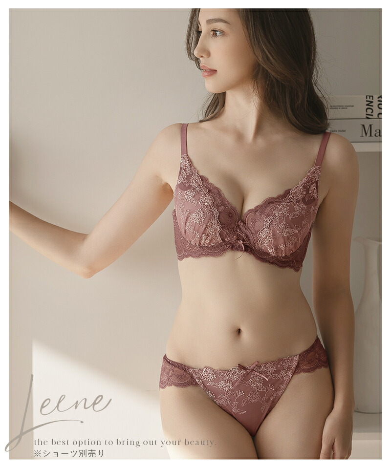【楽天市場】【最大20％OFFクーポン配布中】 痛くない脇高谷間ブラ～Leeneシリーズ～ コデマリレースカシュクールブラ補正ブラ 谷間 盛れる 脇高 ブラジャー 補正下着 かわいい 自胸で ...