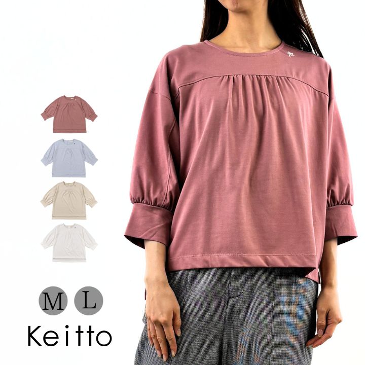 【楽天市場】花束 刺繍入り カット プルオーバー Tシャツ カットソー レディース 無地 七分袖 ポワン袖 Keitto ケイット ノース ...