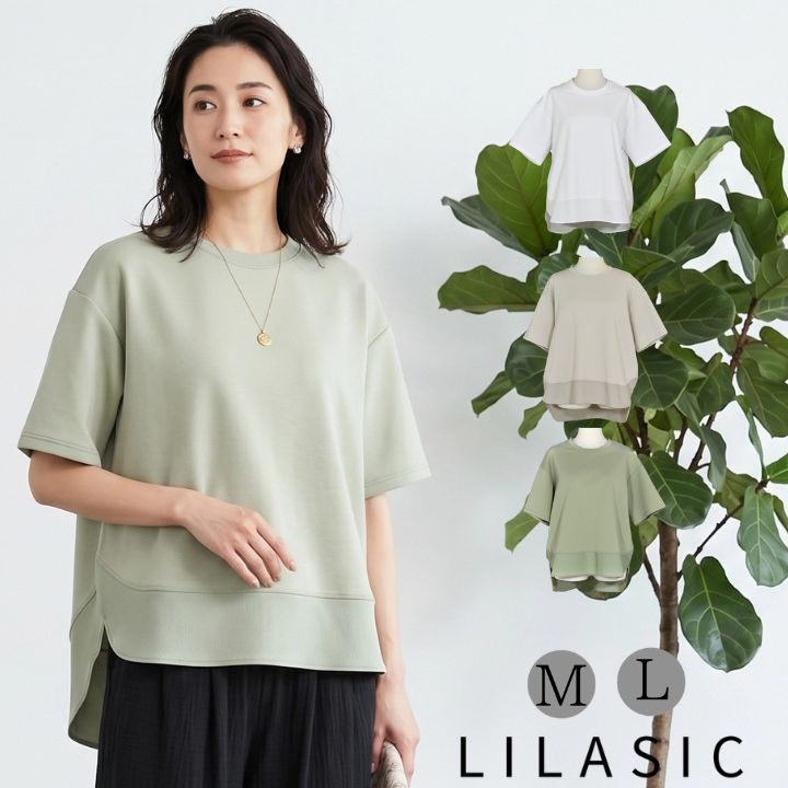 【楽天市場】布帛 コンビ ラウンドヘム Tシャツ 半袖 カットソー レディース プルオーバー 無地 リラシク LILASIC ノース ...