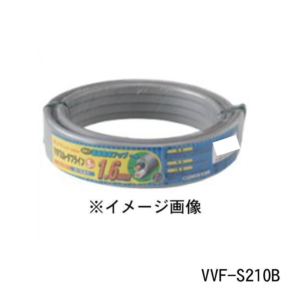 【楽天市場】【送料無料】 ELPA（エルパ） VVFスルータフライン 2.0mm×2心 全長10m VVF-S210B：通販奉行
