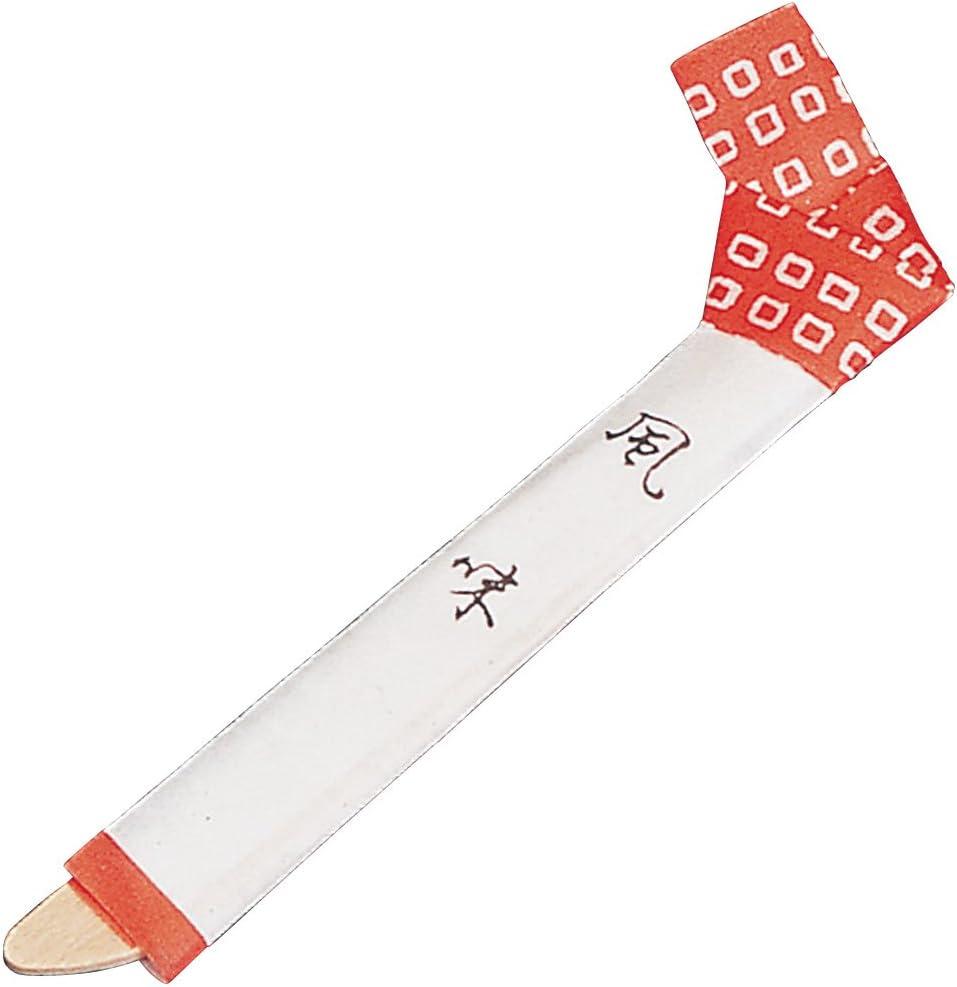 【楽天市場】【送料無料】 山下工芸 太刀楊枝（袋入）（赤） 39264000：通販奉行
