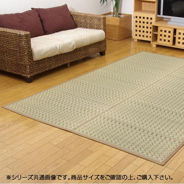 【楽天市場】【送料無料】 純国産 掛川織 い草カーペット 『奥丹後』 ベージュ 本間3畳（約191×286cm） 4412913：通販奉行