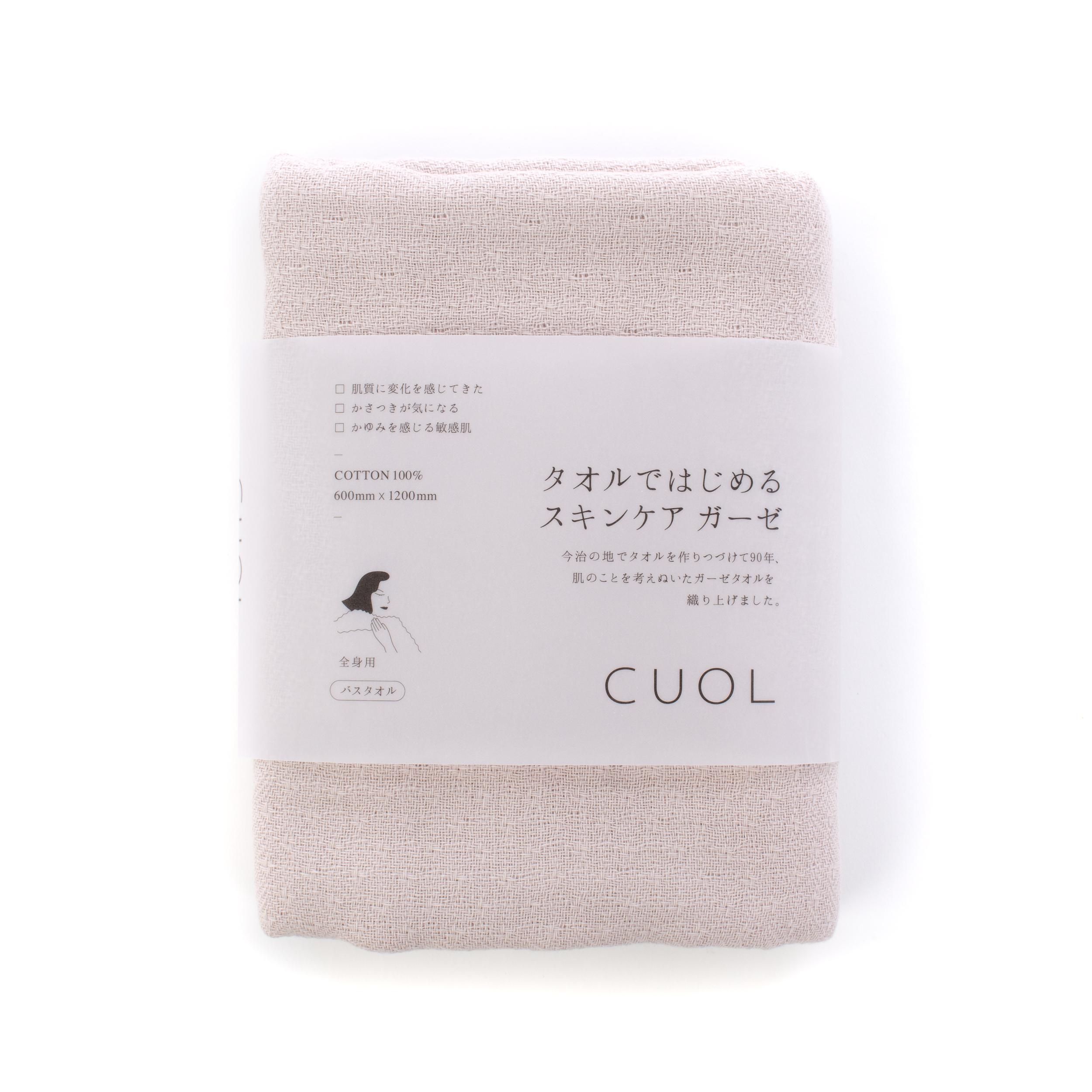【楽天市場】【送料無料】 ハートウエル スキンケアガーゼ BT バスタオル ピンクベージュ 13560112：通販奉行