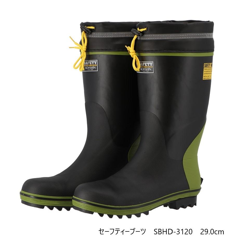 【楽天市場】【送料無料】 弘進ゴム セーフティーブーツ SBHD-3120 ブラック 29.0cm B0020FX：通販奉行