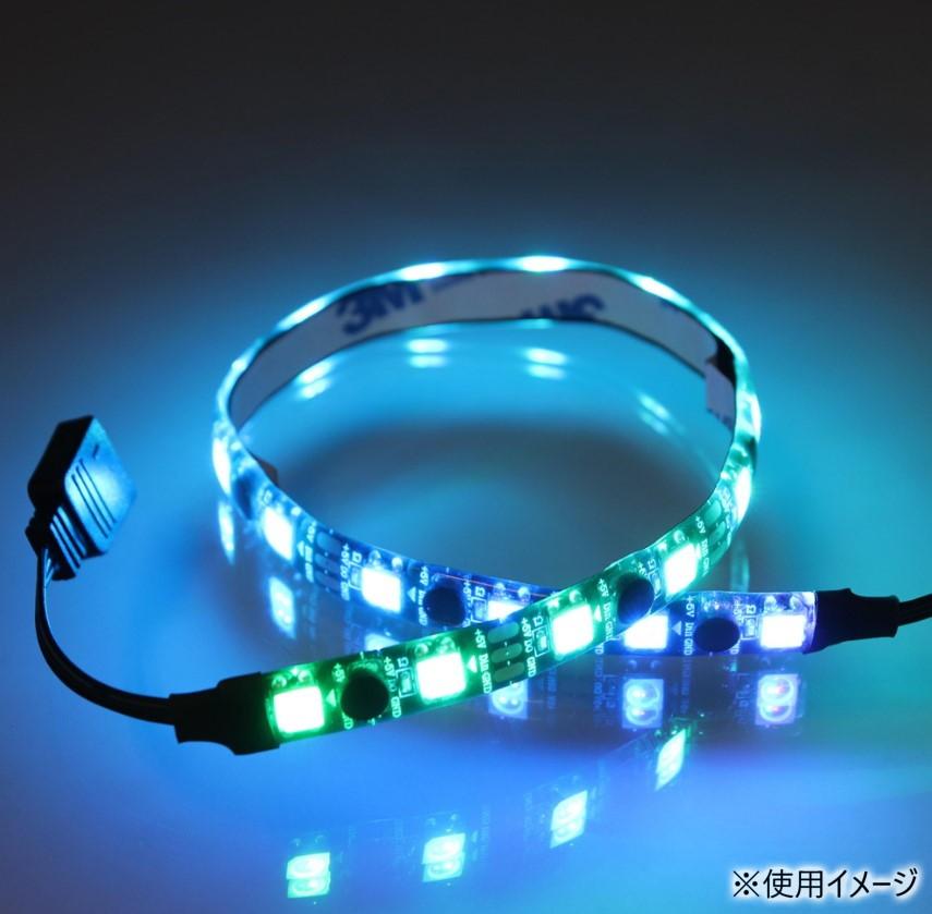 【楽天市場】【送料無料】アイネックス 2Way ARGB LEDストリップライト (約30cm) RLD-STRDM30B：通販奉行