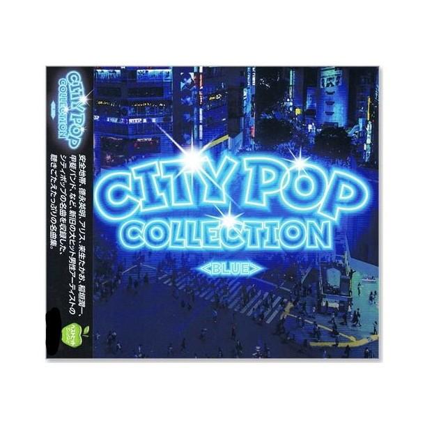 【楽天市場】【送料無料】 CD CITY POP COLLECTION BLUE/RED CD2枚セット BHST-284-285：通販奉行