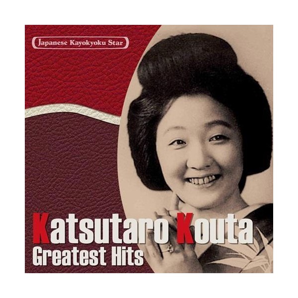 【楽天市場】【送料無料】 CD 日本の流行歌スターたち（6） 小唄勝太郎 東京音頭～明日はお立ちか VICL-65106：通販奉行