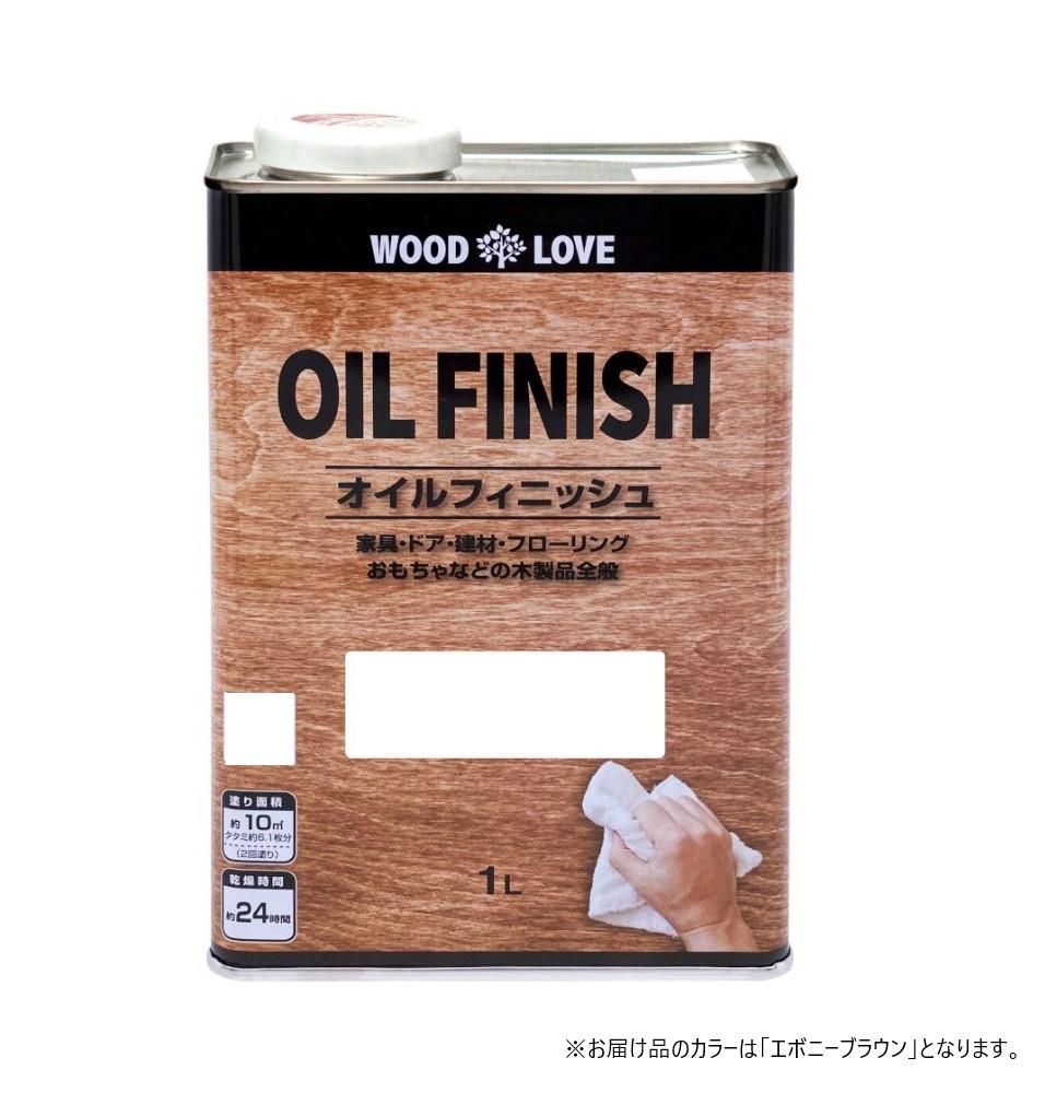 【楽天市場】【送料無料】 ニッペホームペイント WOOD LOVE オイルフィニッシュ 1L エボニーブラウン HJA009：通販奉行