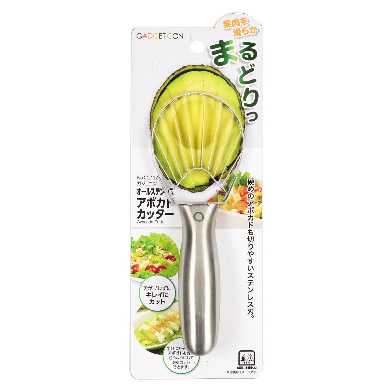 【楽天市場】【送料無料】 パール金属 ガジェコン オールステンレスアボカドカッター CC-1226：通販奉行