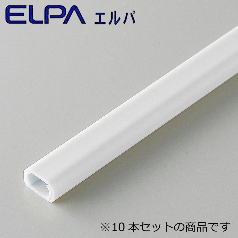【楽天市場】【送料無料】ELPA(エルパ) テープ付ABSモール1号10P 1m ホワイト M-T1110P(W)：通販奉行