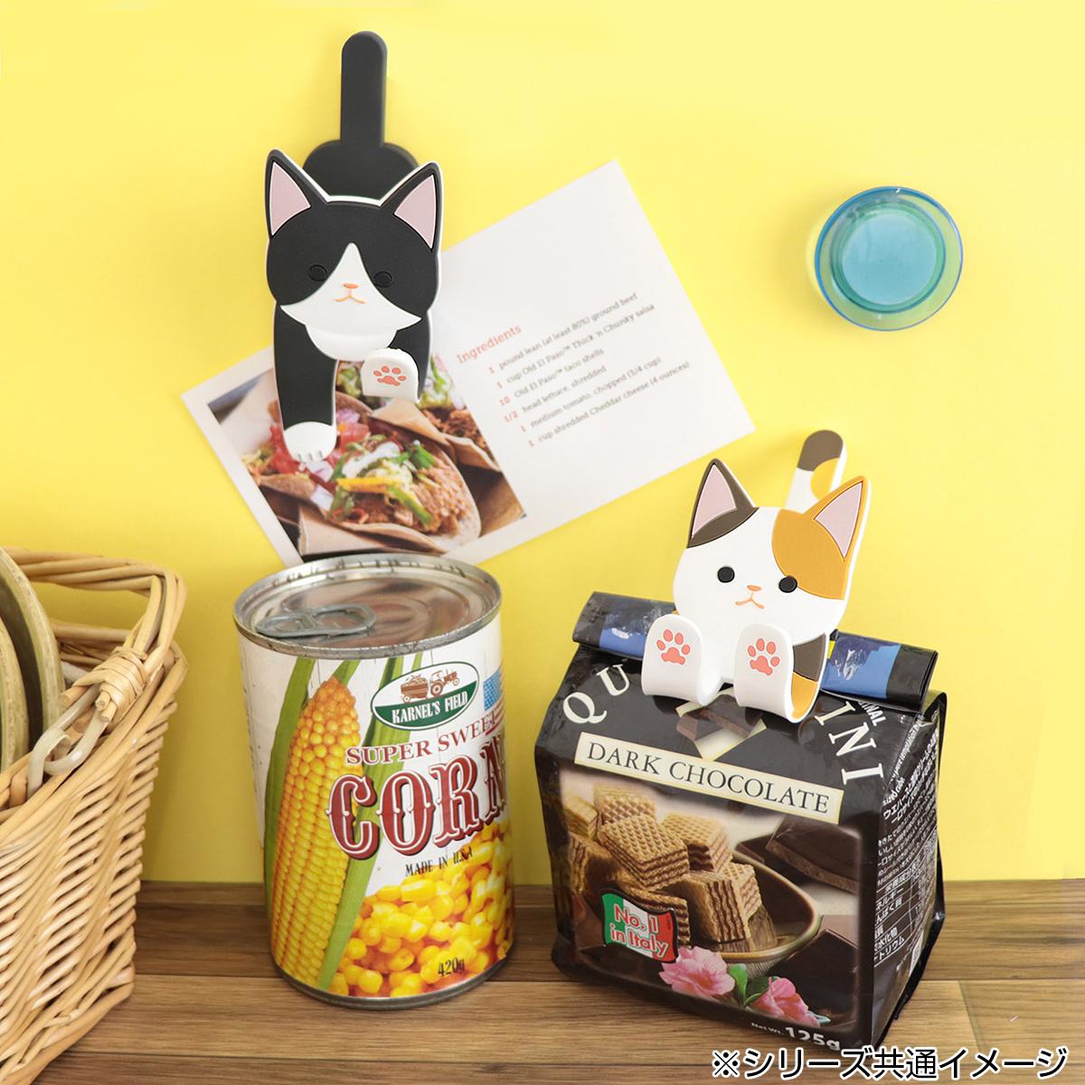 【楽天市場】【送料無料】マグネットフッククリップ 05 ハチワレ MHC-05：通販奉行