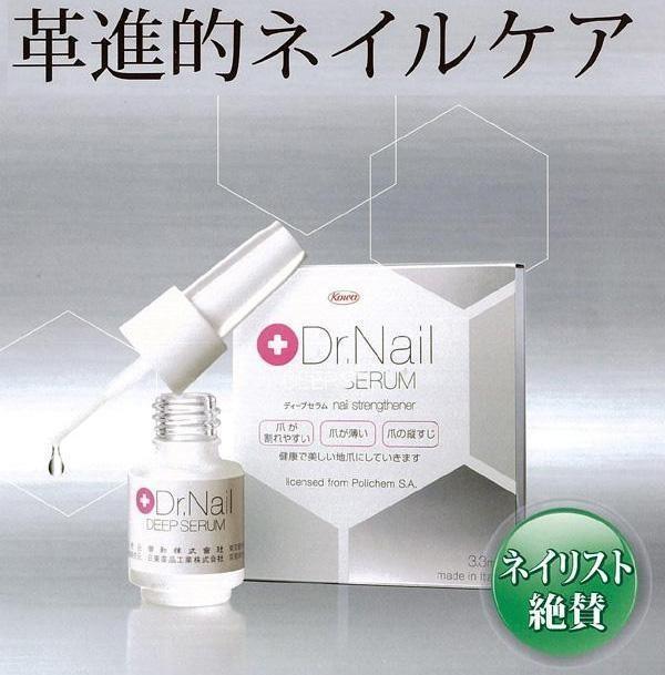 【楽天市場】【送料無料】興和（コーワ) Dr.Nail DEEP SERUM ドクターネイル ディープセラム 3.3ml：通販奉行