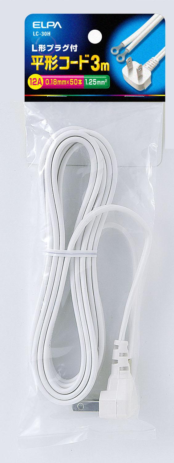 【楽天市場】【送料無料】ELPA L型プラグ付12A 3m LC-30H：通販奉行