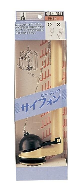 【楽天市場】【送料無料】三栄水栓 SANEI ロータンクサイフォン PH84-38：通販奉行