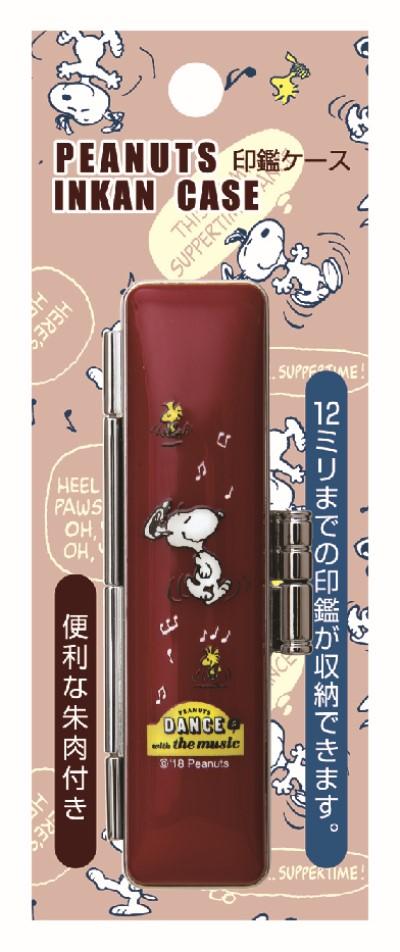 【楽天市場】【送料無料】SNOOPY スヌーピー 印鑑ケース レッド TSK-21381：通販奉行