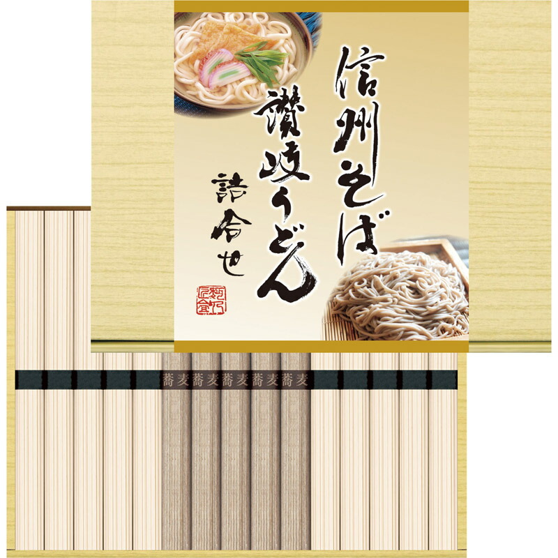 【楽天市場】信州そば・讃岐うどん詰合せ KUBM-15[tr]：通販パーク 生活用品店