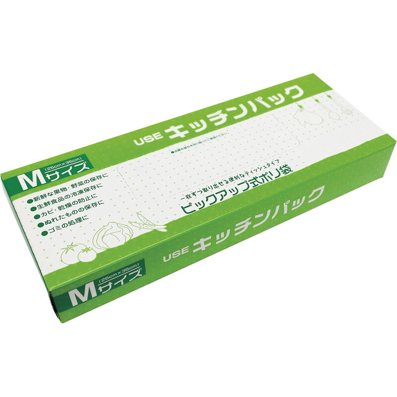 【楽天市場】USEキッチンパックM20P[tr]：通販パーク 生活用品店