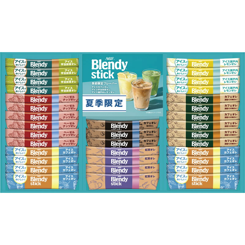 【楽天市場】AGF ブレンディ スティック アイス＆ホットオレ ギフト BS-30 [tr]：通販パーク 生活用品店
