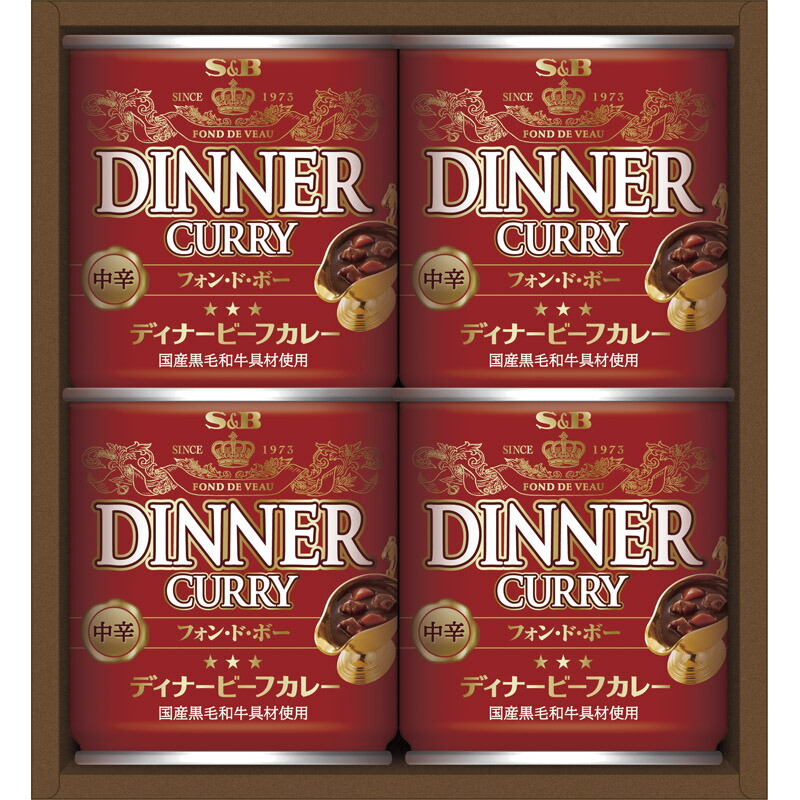 【楽天市場】エスビー食品 ディナービーフカレー DC−20 17867[tr]：通販パーク 生活用品店