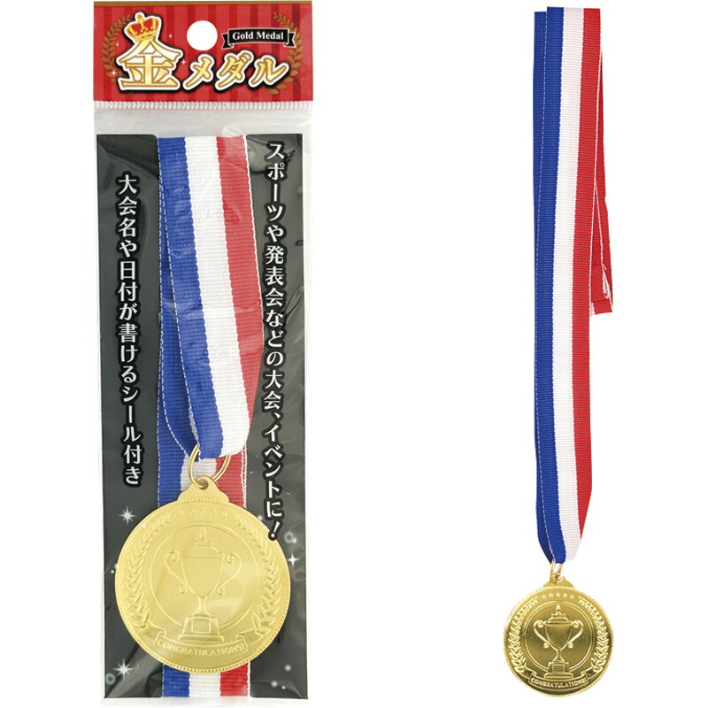 【楽天市場】金メダル SR-3810[tr]：通販パーク 生活用品店