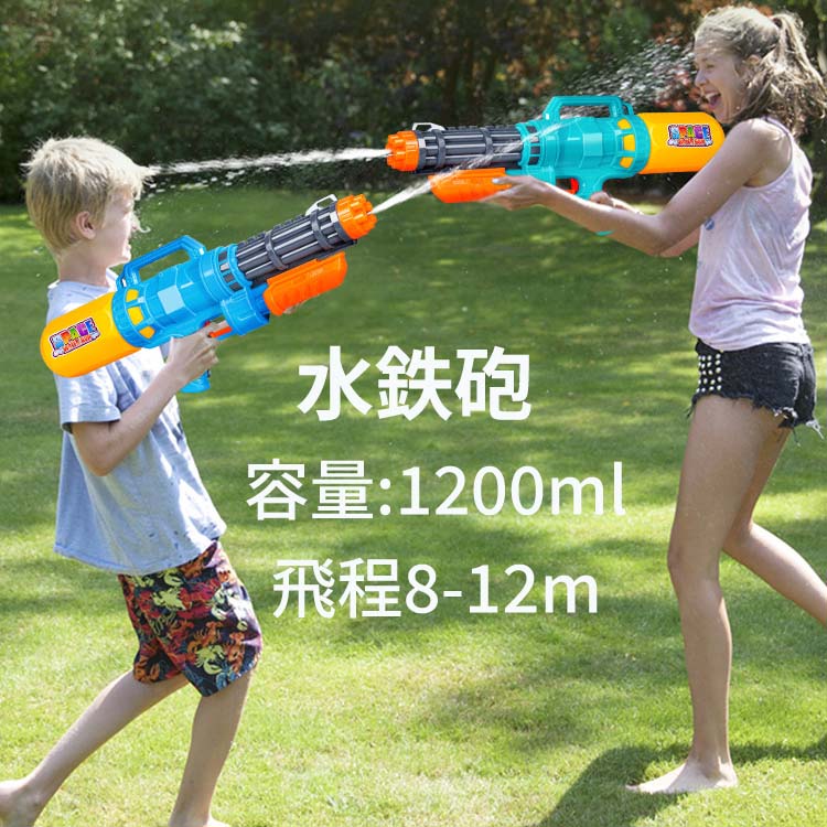 【楽天市場】【50円クーポン配布中!】 超強力飛距離8 ~ 10M 大容量600ml 子供用ウォーターピストル 水鉄砲 水遊び エアー圧縮式 海水浴 プレゼント ウォーターガン バトル 海水浴 ...