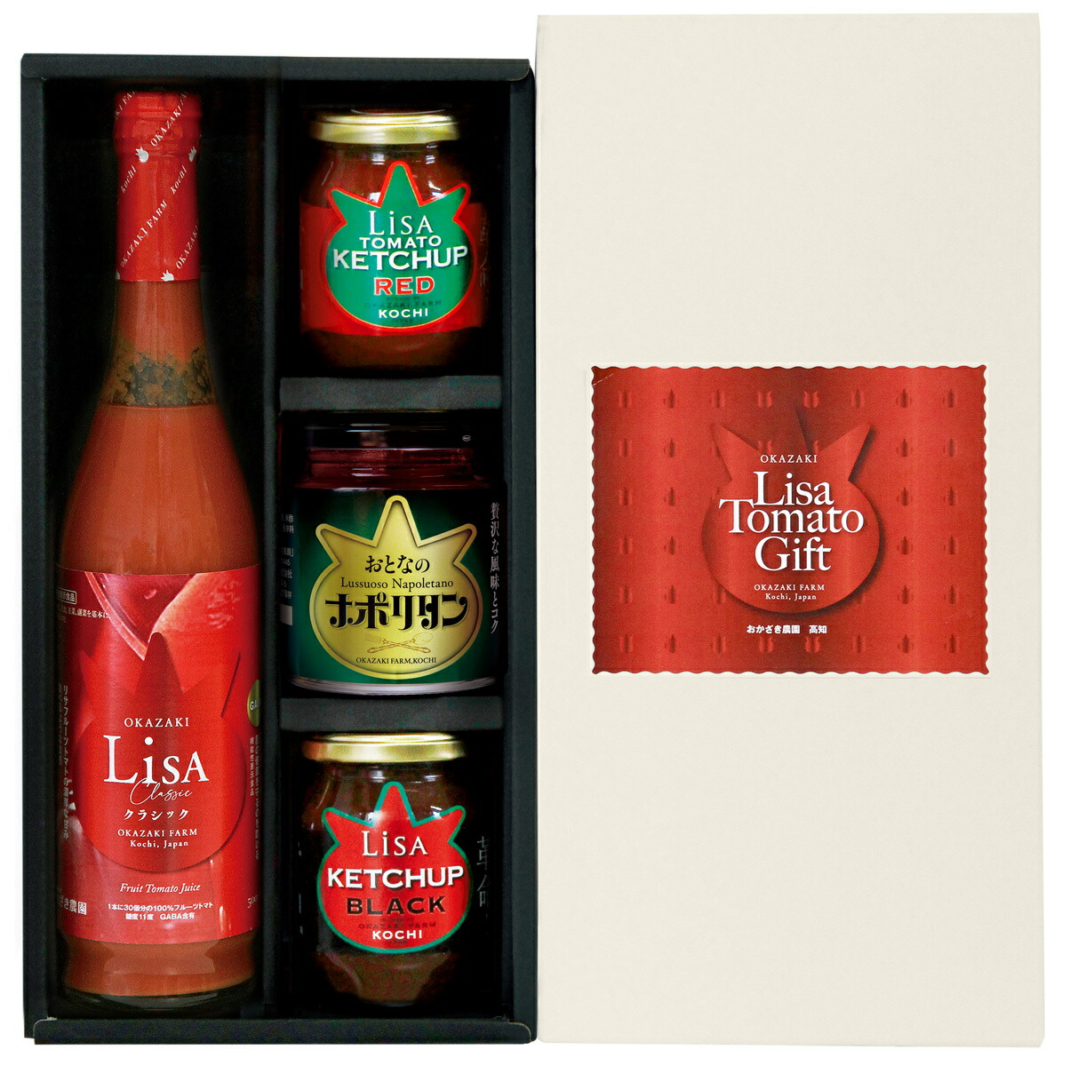 【楽天市場】自家製フルーツトマトで作った、リサのトマトジュースとケチャップセット 完熟 フルーツトマト お中元 お歳暮 お取り寄せ ケチャップ フレッシュ パスタソース ピザソース おかざき ...