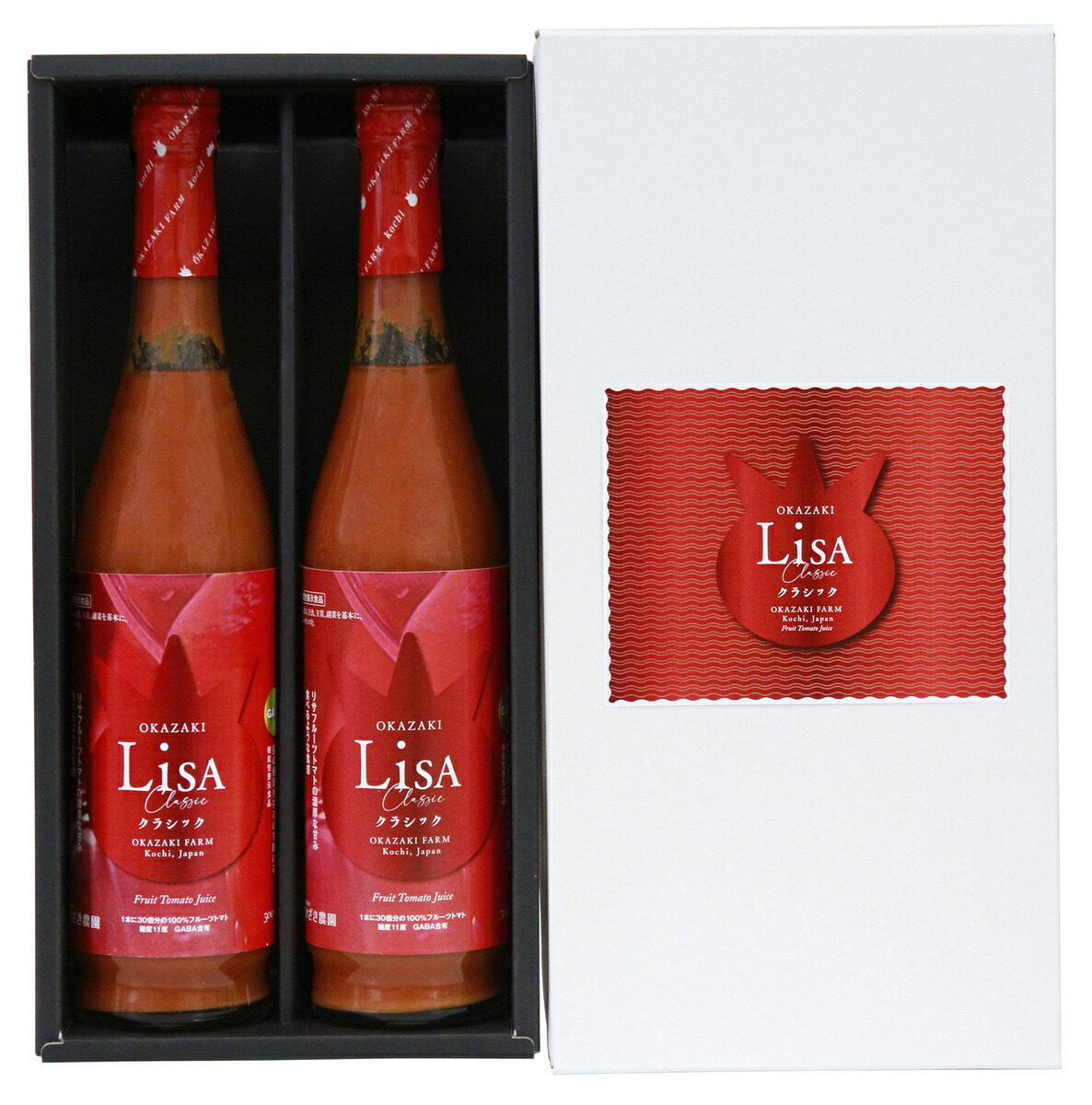 【楽天市場】自家製フルーツトマトで作った、リサクラッシック2本箱 トマトジュース 完熟 フルーツトマト お中元 お歳暮 お取り寄せ ケチャップ フレッシュ パスタソース ピザソース おかざき ...