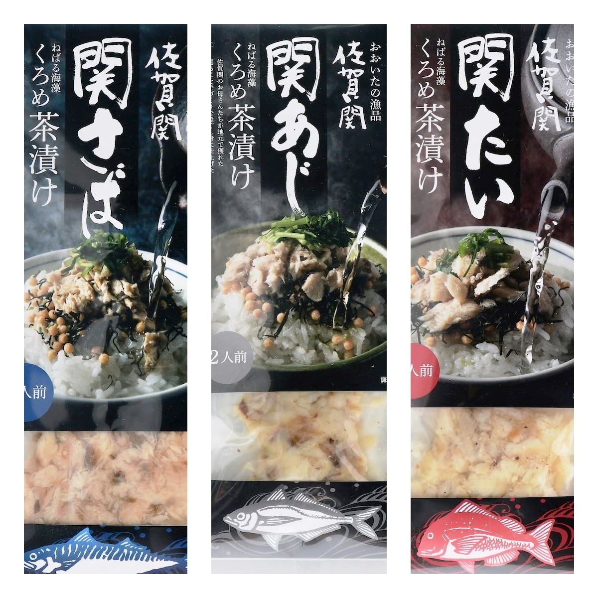 【楽天市場】佐賀関 関たい・関味・関さば茶漬け3袋セット 佐賀関 鯛 あじ さば お取り寄せ お取り寄せグルメ 自宅用 簡単ご飯 贅沢 お茶漬け 漁師飯：つくり手ooita