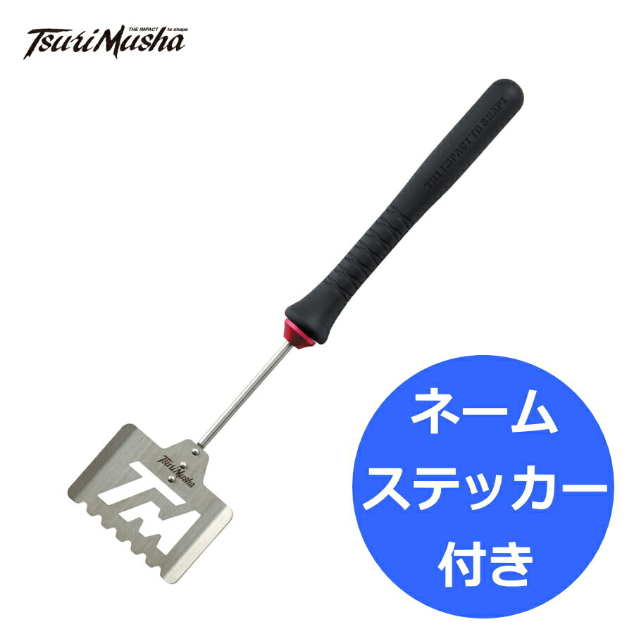 楽天市場】【釣武者(Tsurimusha)】TMプッシュクロー マゼラー : つりぐ