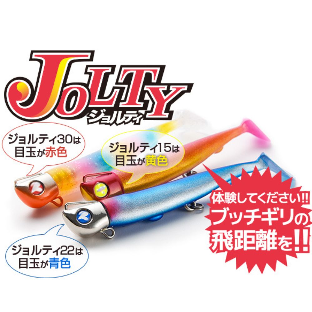 【楽天市場】ジョルティ 22g セット ブルーブルー/ JOLTY 22g BlueBule：turip（fishing・outdoor）