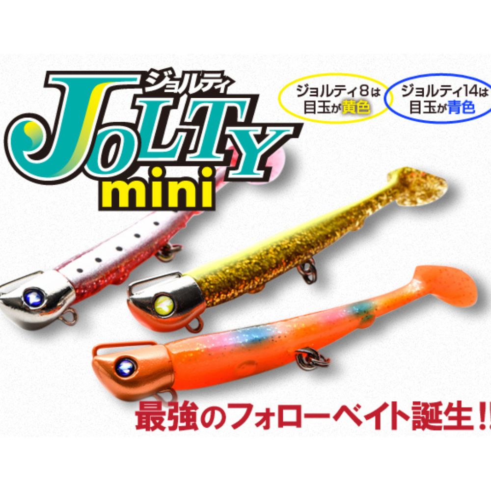 【楽天市場】ジョルティ ミニ8g セット ブルーブルー/ JOLTY mini 8g BlueBule：turip（fishing・outdoor）