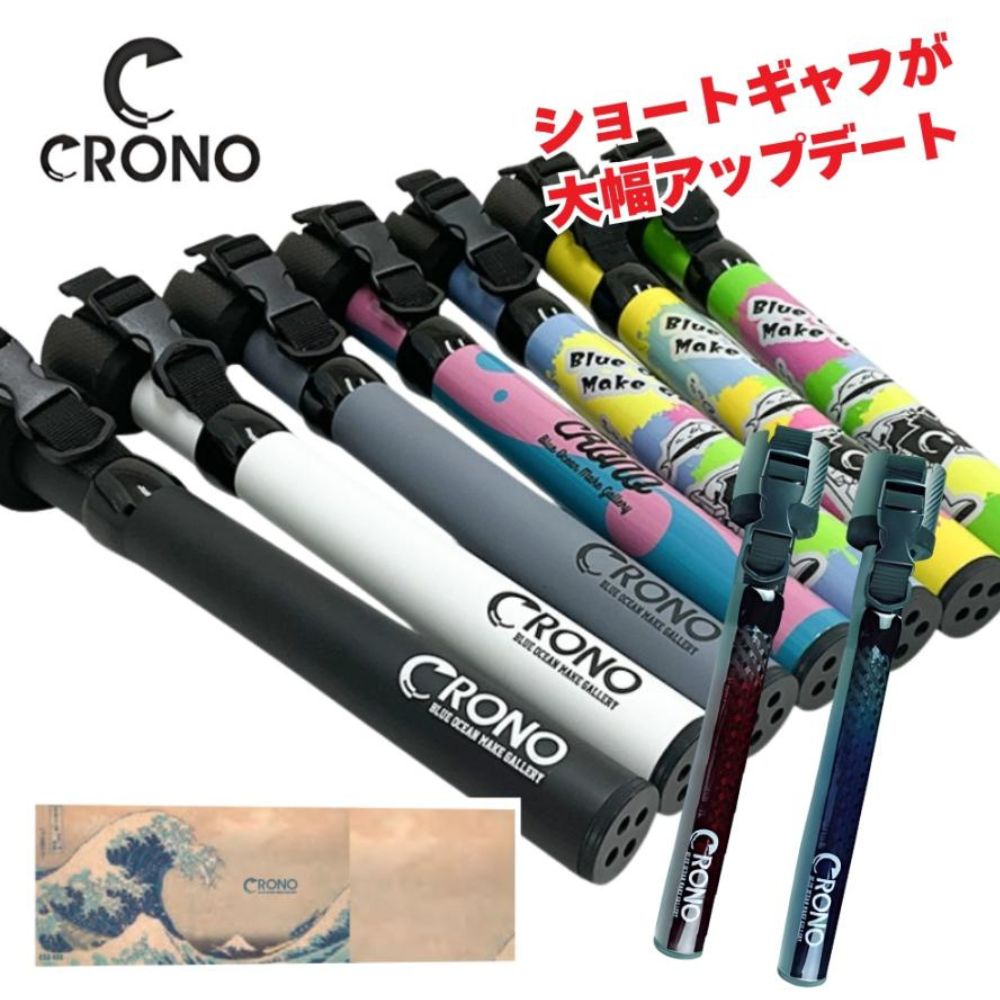 【楽天市場】CRONO ショートギャフ 2025年モデル 【400】4.0m（仕舞寸法32cm）：turip（fishing・outdoor）