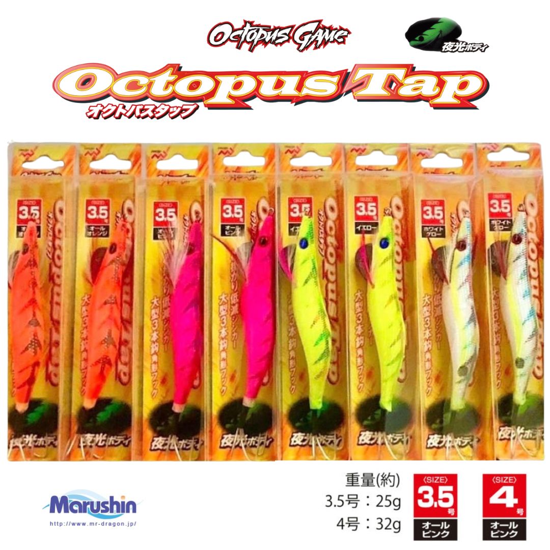 【楽天市場】【まとめ購入がお得】オクトパスタップ 3.5号 4号 / タコエギ マルシン：turip（fishing・outdoor）
