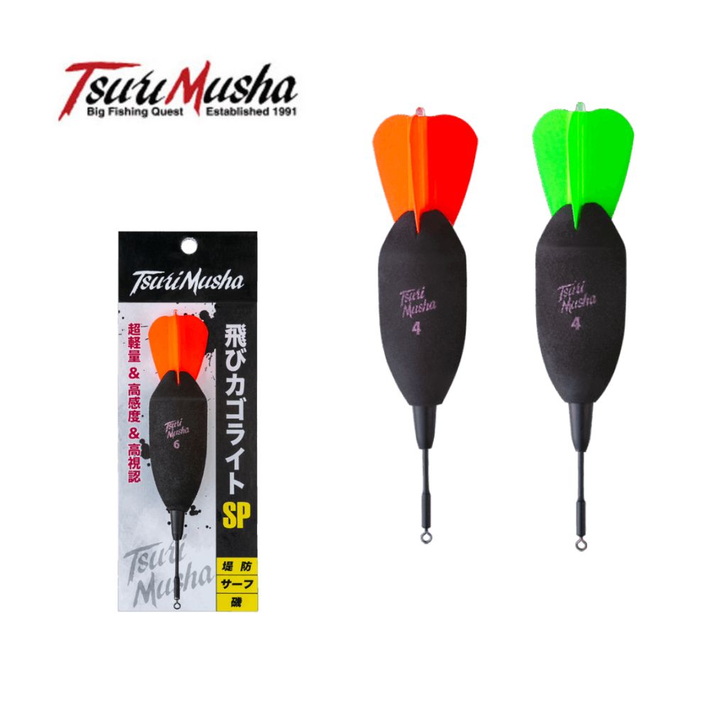 【楽天市場】釣武者 飛びカゴ ライトSP 4号 ・6号・8号 レッドオレンジ・ベイチャートグリーン：turip（fishing・outdoor）