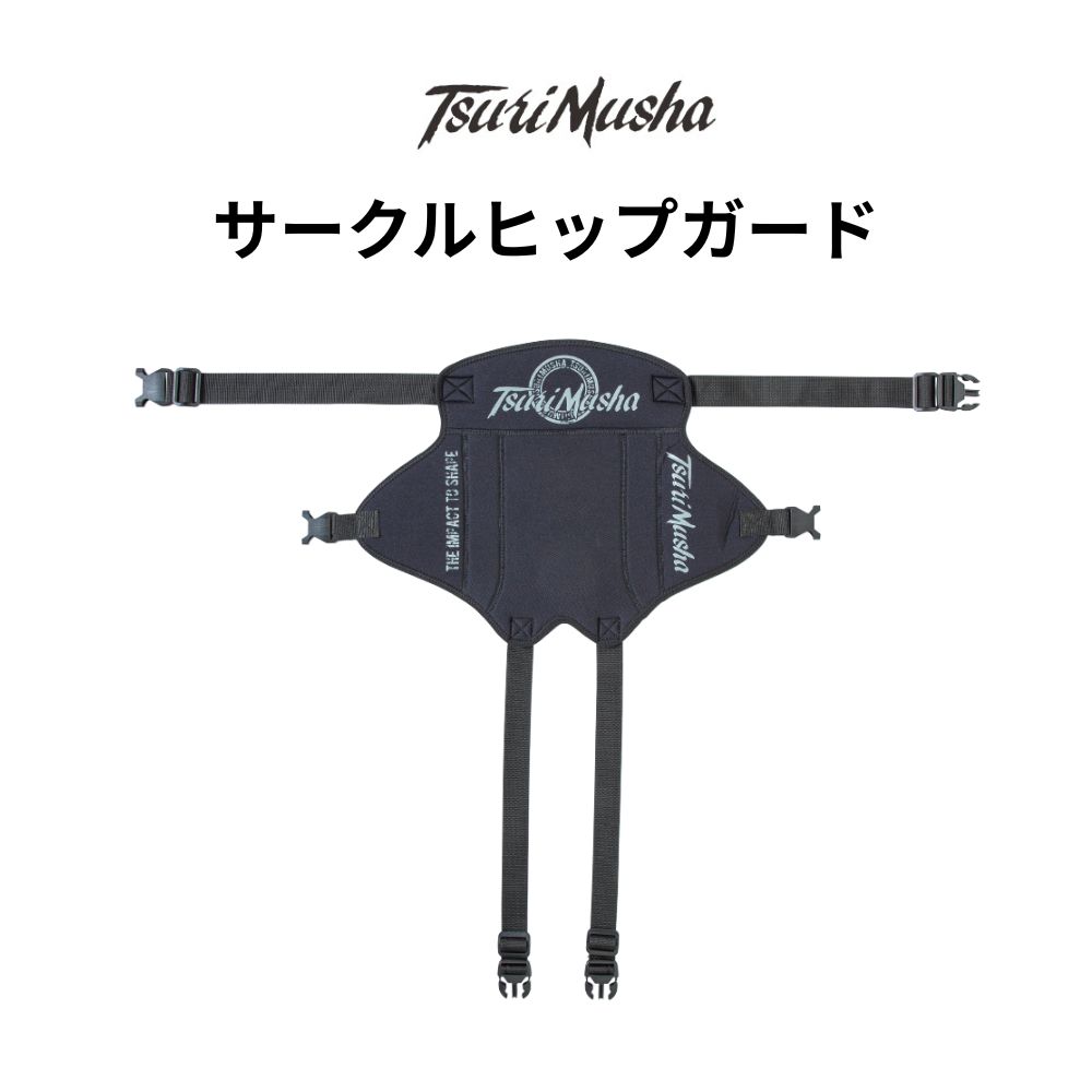 【楽天市場】TsuriMusha サークルヒップガード L 釣武者 E00600：turip（fishing・outdoor）