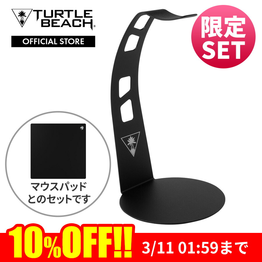 【楽天市場】10%OFF! マウスパッド セット ROCCAT Sense Core Square付き！ Turtle Beach タートル ...