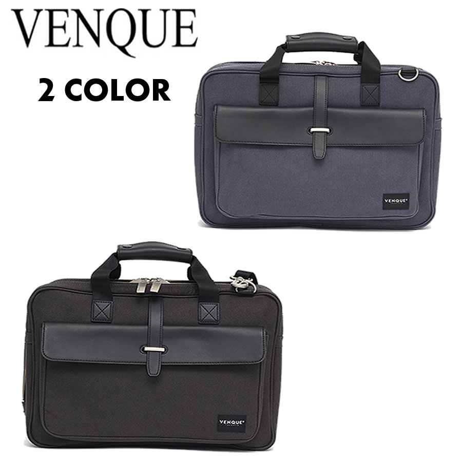 【楽天市場】VENQUE (ヴェンク) / ブリーフケース ビジネスバッグ / AIX PRO BRIEFCASE /2カラー展開 / 国内正規取扱店 / 1年間製品保証付き / 防水 ...