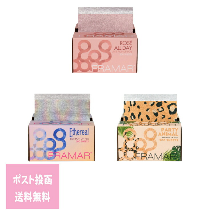 【楽天市場】フラマー ポップアップ FRAMAR タイプ選択あり 定形外郵便 インスタ 映え 毛染め ヘアカラー カラーリング メッシュ ...