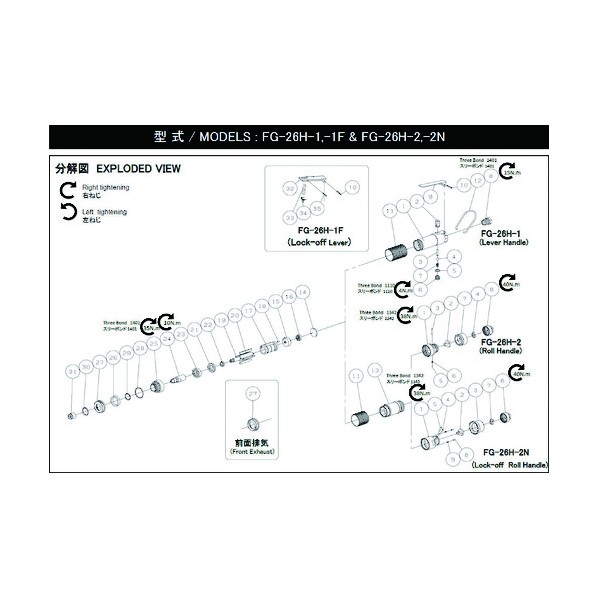 【楽天市場】不二空機 G-108208-00ブレード (FG-26H-1 FG-26H-2 FG-26HL-2用) 5412053872 1点：DIY FACTORY ONLINE SHOP